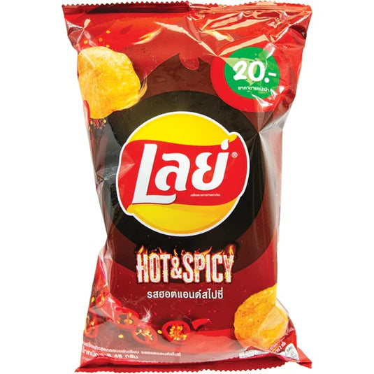 Lays Hot & Spicy Flavor 48g (Thailand) – Smoke Shop Daddy